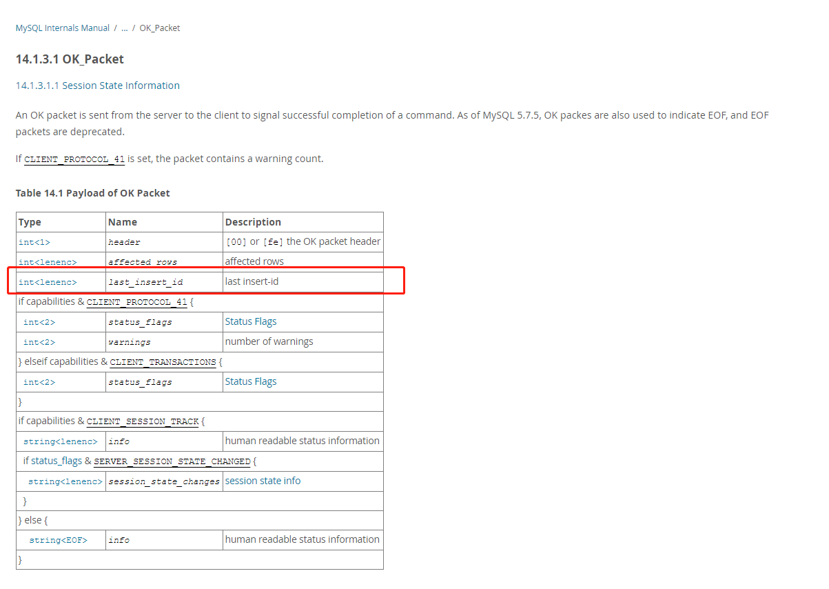 记一次查找 lua-resty-mysql 库 insert_id 的 bug | Yxd's Blog